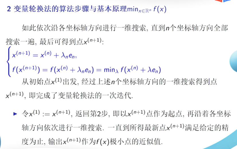 组合优化与凸优化 | ChengHuiWan-cy的博客