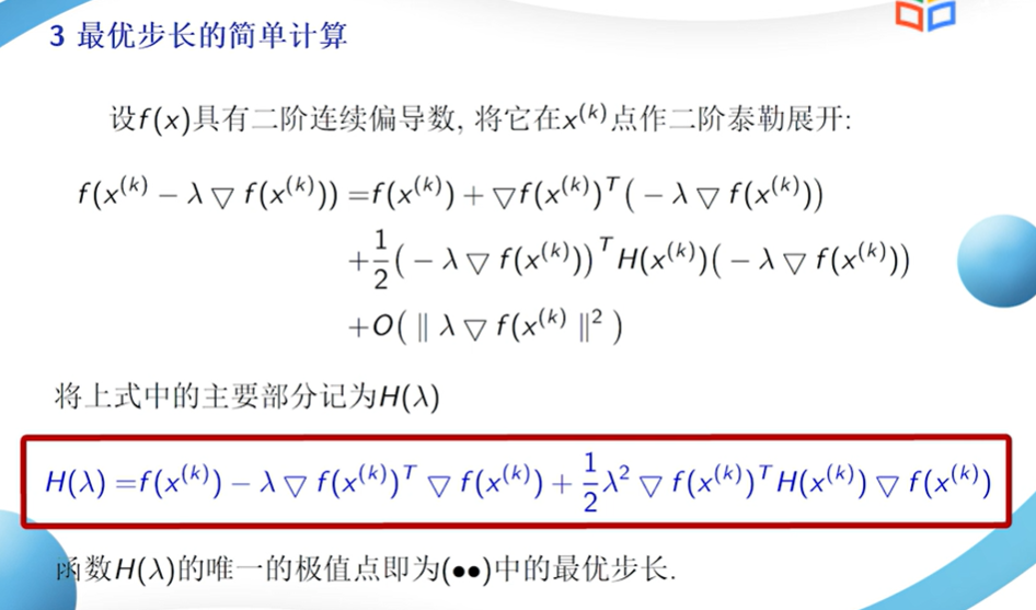 组合优化与凸优化 | ChengHuiWan-cy的博客
