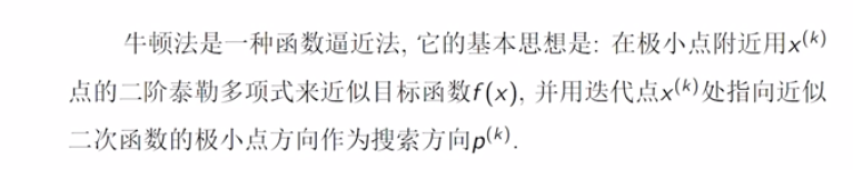 组合优化与凸优化 | ChengHuiWan-cy的博客