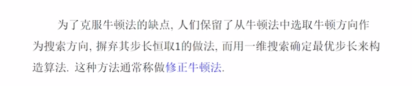 组合优化与凸优化 | ChengHuiWan-cy的博客