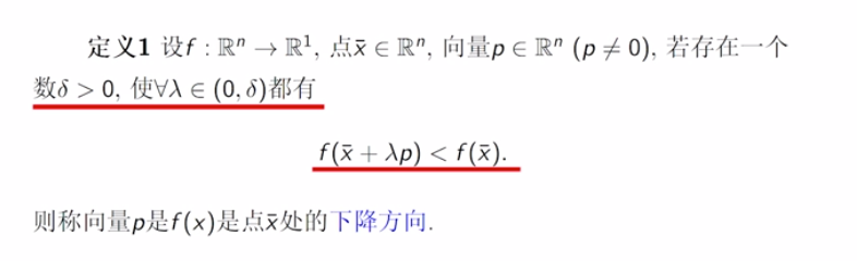 组合优化与凸优化 | ChengHuiWan-cy的博客
