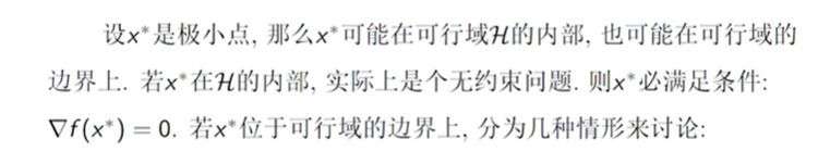 组合优化与凸优化 | ChengHuiWan-cy的博客