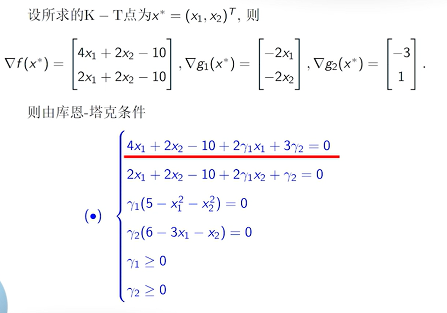 组合优化与凸优化 | ChengHuiWan-cy的博客