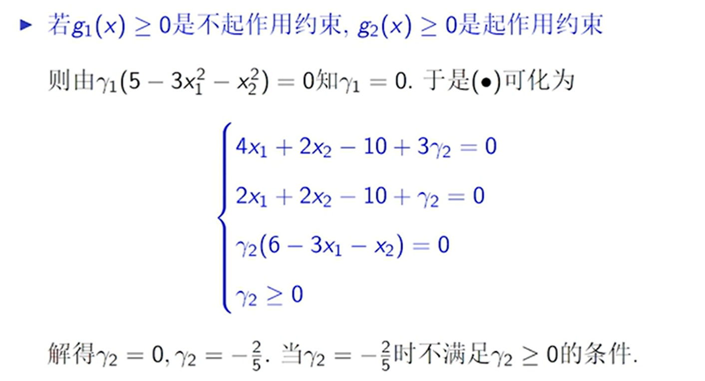 组合优化与凸优化 | ChengHuiWan-cy的博客