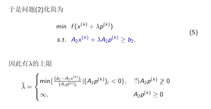 组合优化与凸优化 | ChengHuiWan-cy的博客
