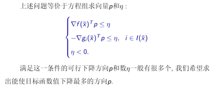 组合优化与凸优化 | ChengHuiWan-cy的博客
