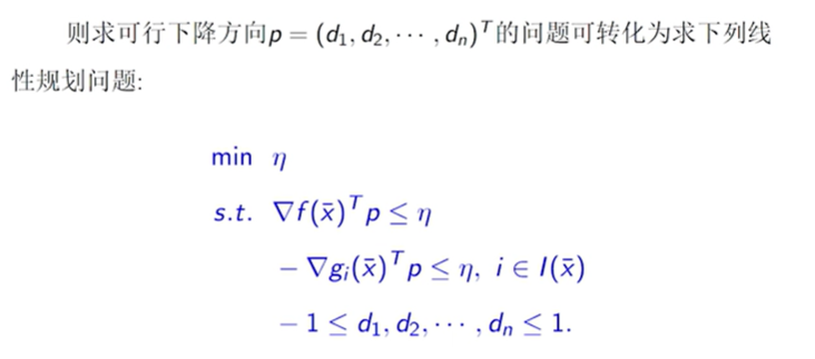 组合优化与凸优化 | ChengHuiWan-cy的博客