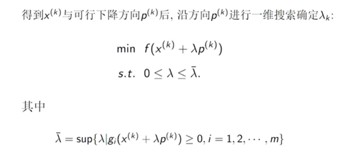 组合优化与凸优化 | ChengHuiWan-cy的博客