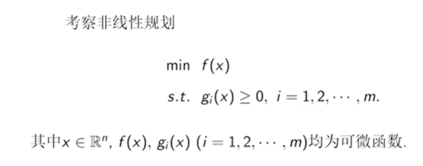 组合优化与凸优化 | ChengHuiWan-cy的博客