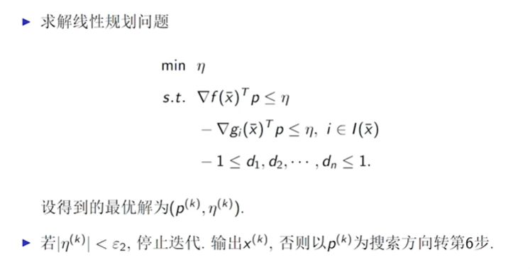 组合优化与凸优化 | ChengHuiWan-cy的博客